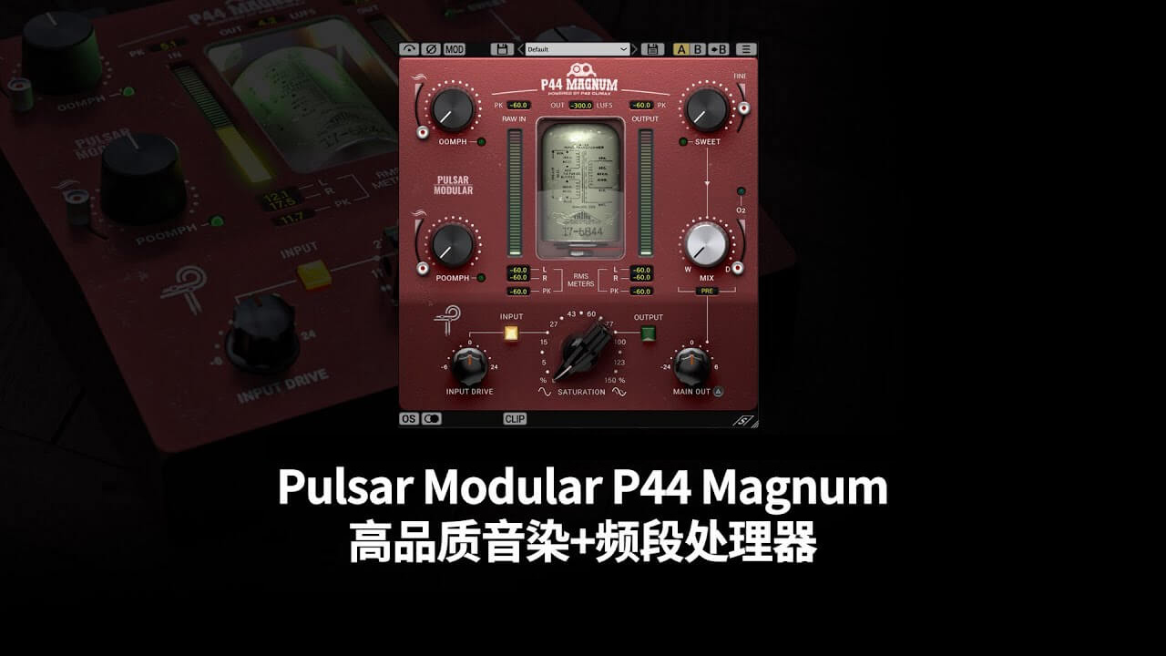 [高品质音染频段处理器] Pulsar Modular P44 Magnum v1.0.3 Incl Keygen-R2R [WiN]（13 ...